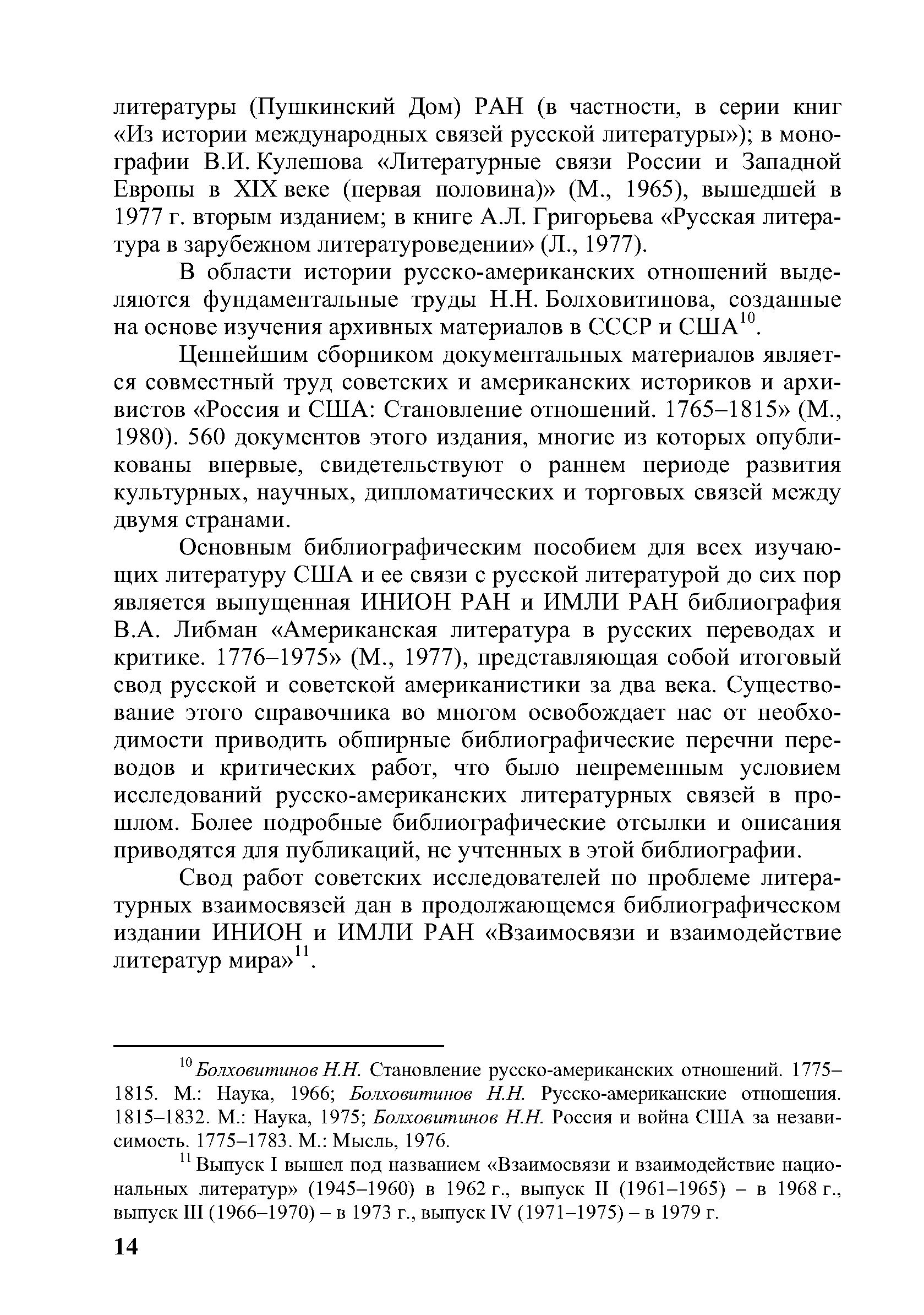 p0014 — Postimages