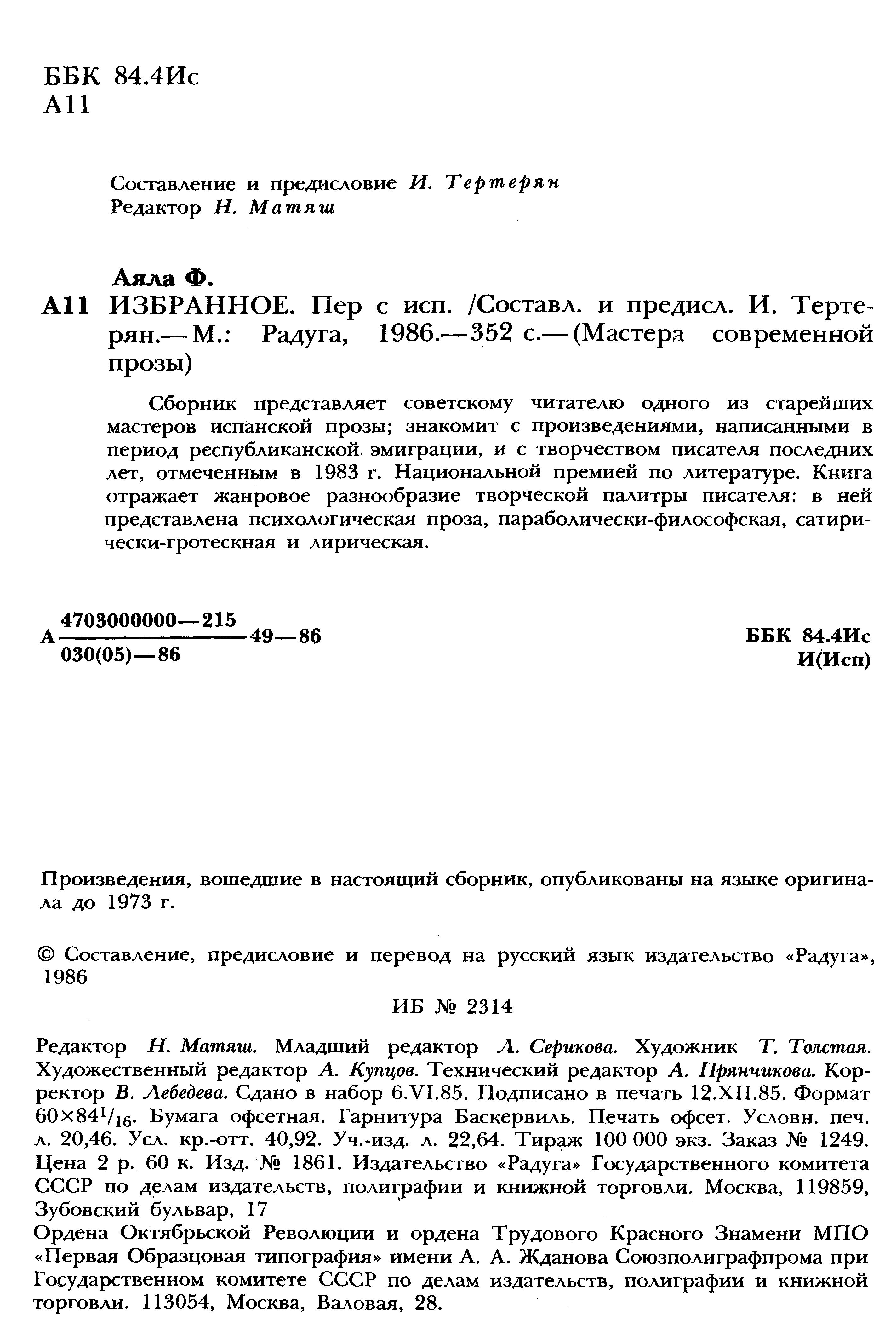 p0005 — Postimages