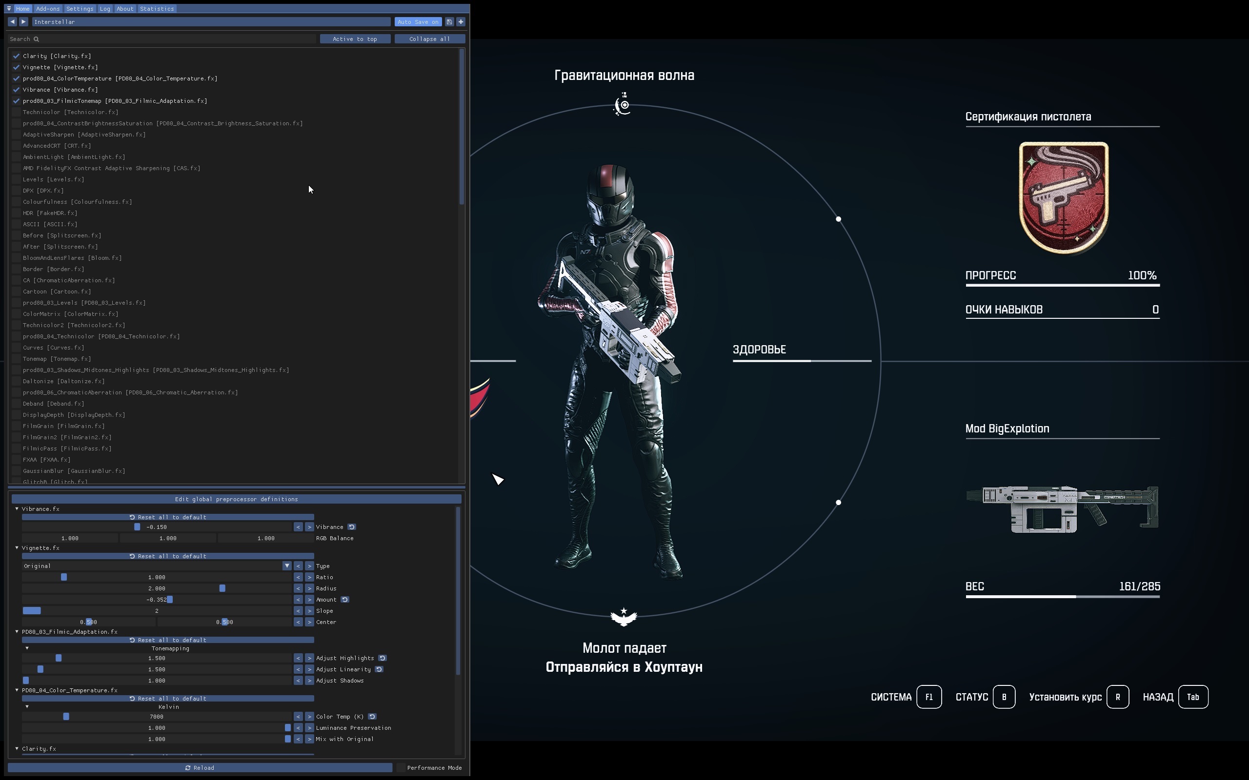starfield reshade1 — Postimages