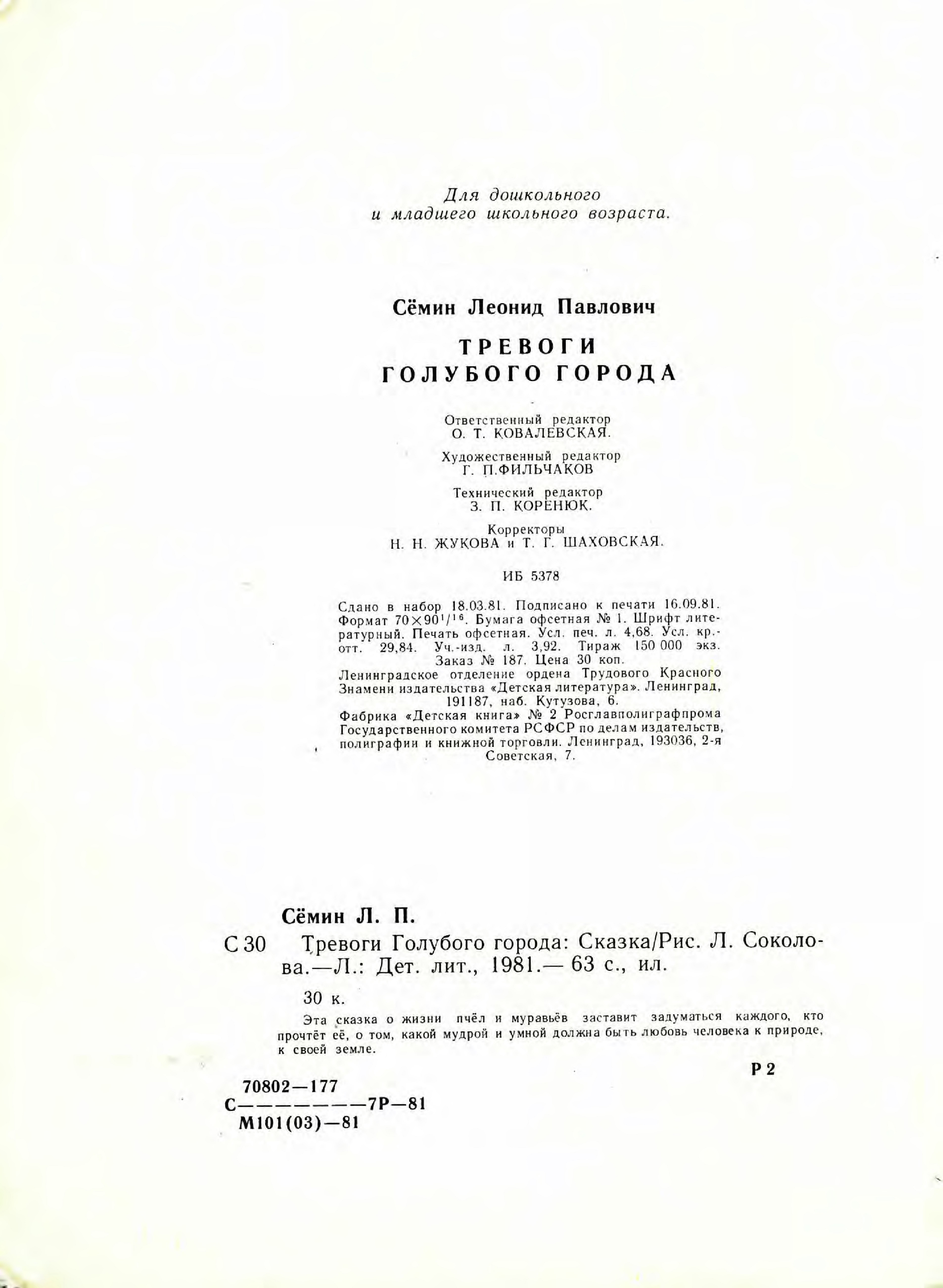 p0015 — Postimages