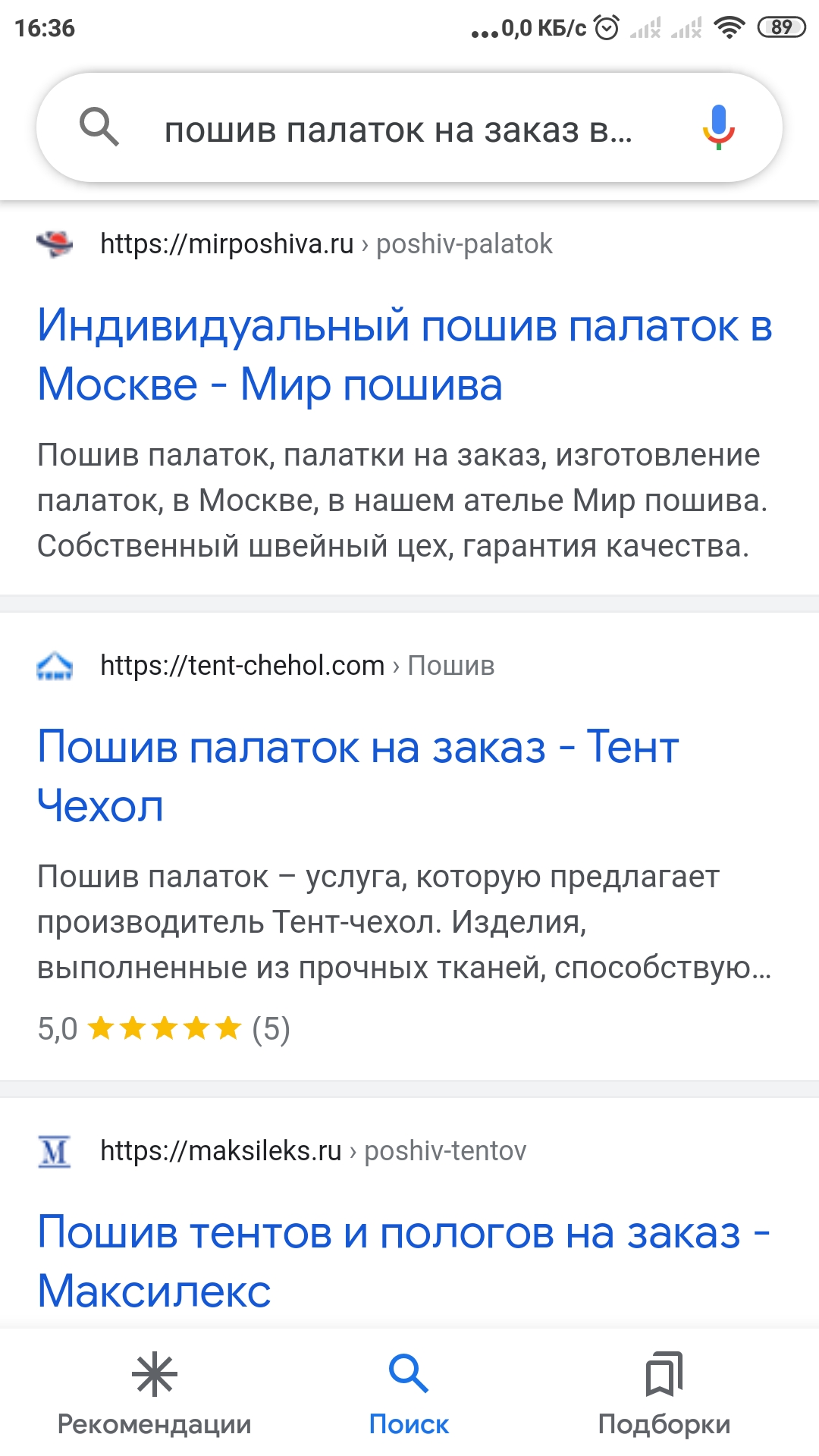 Screenshot 2022 07 07 16 36 14 018 com google android googlequicksearchbox — Postimages