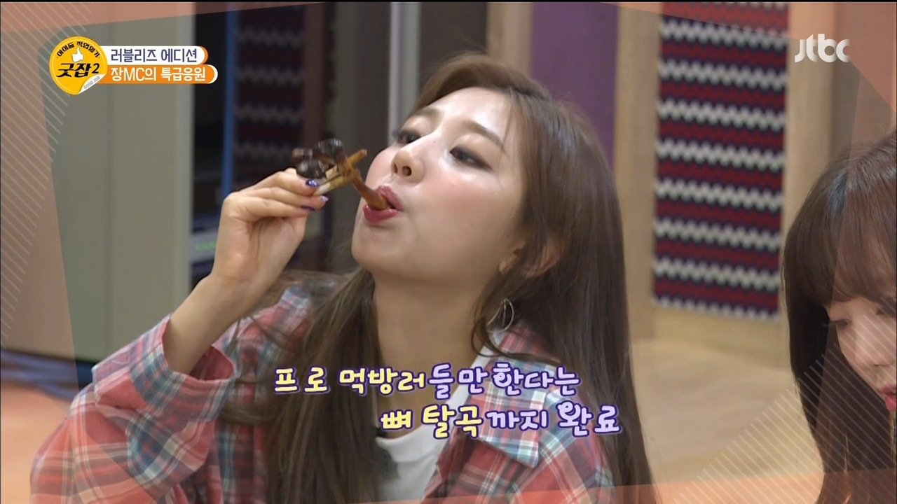180717 JTBC 아이돌 직업일기 굿잡2 3회 러블리즈 H264 1080i Nar u mp4 snapshot 2 — Postimages