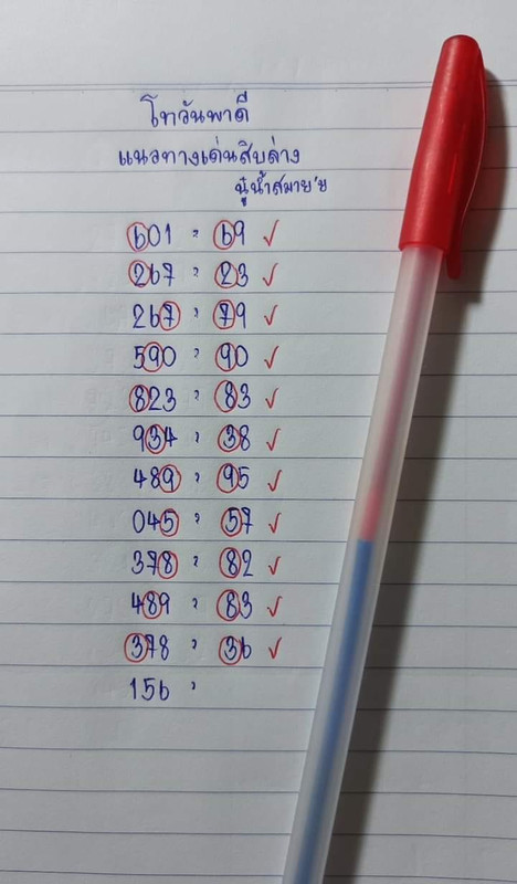 270679807 456678075929056 5775710184942382768 n — Postimages