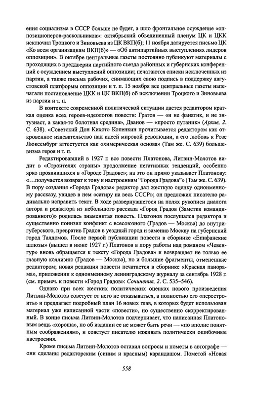 p0559 — Postimages