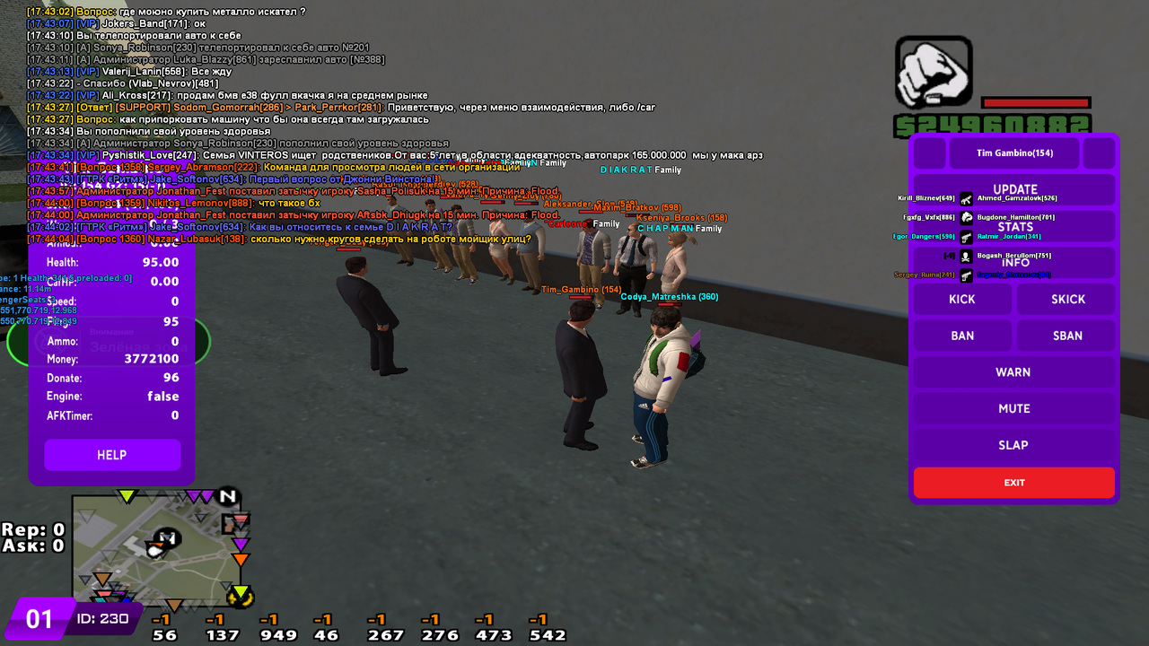 sa mp 017 — Postimages