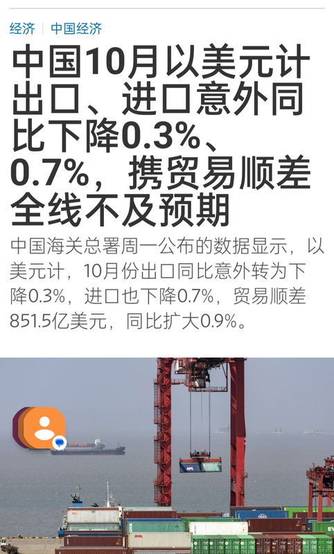 IMG 20221107 115003 — Postimages