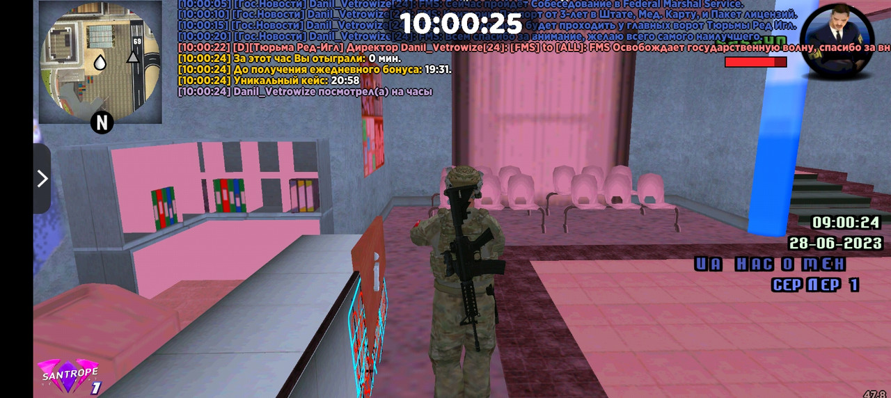 Screenshot 20230628 100025 — Postimages