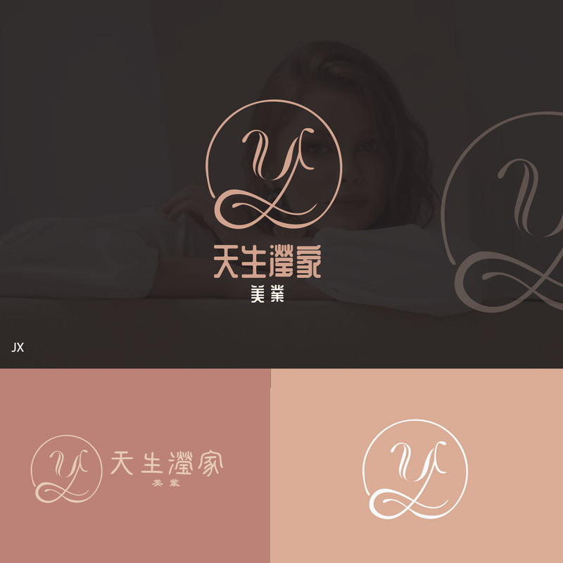 天生瀅家 LOGO 02 — Postimages