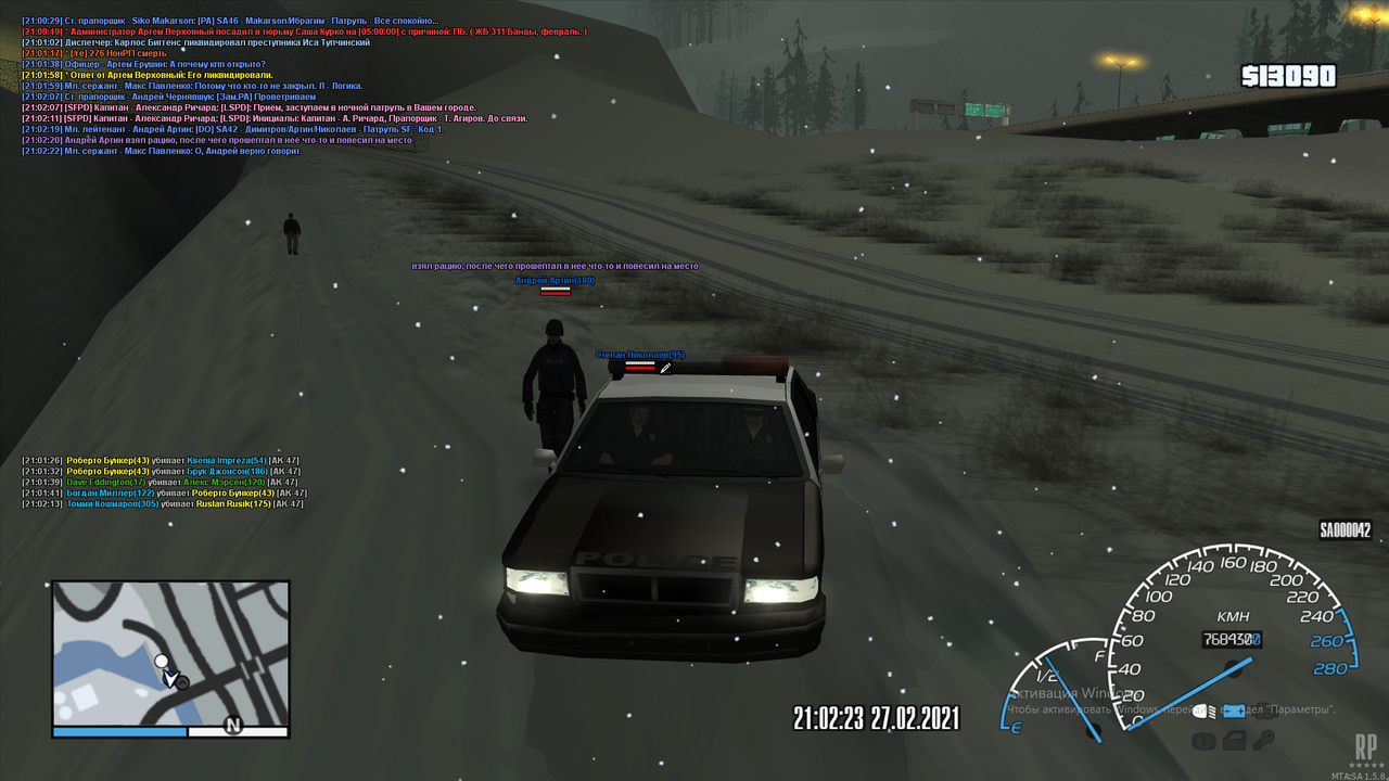 Снимок экрана (669) — Postimages