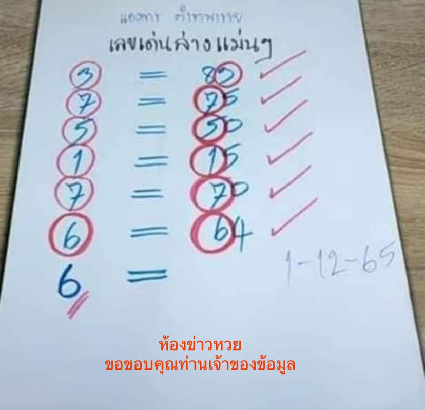 BD640953 B68 D 4 BCE 9214 2 BBBFCE12 F87 — Postimages