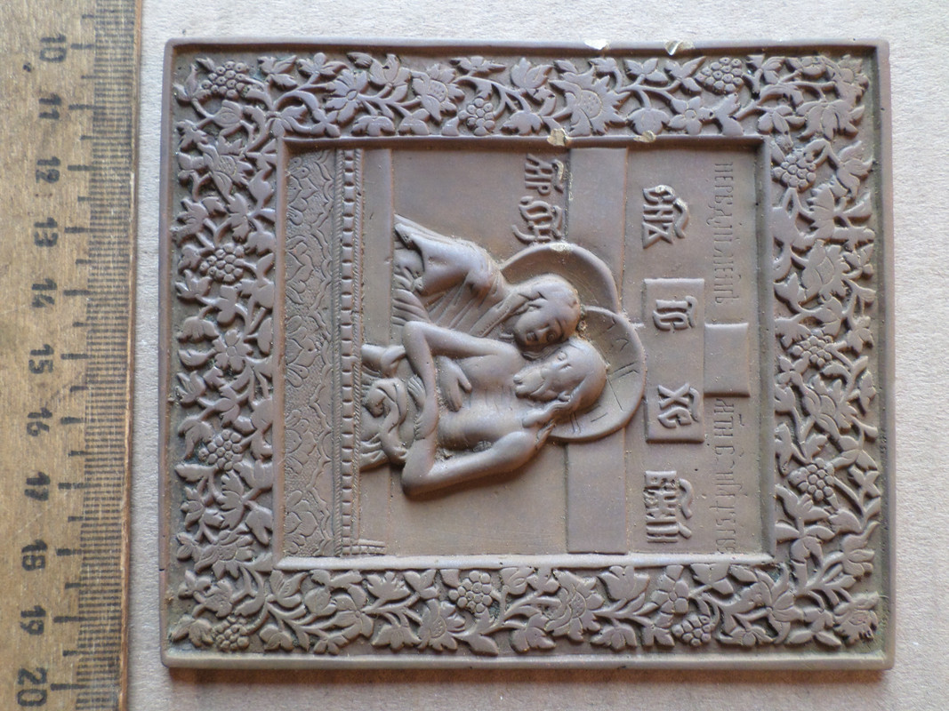 SAM 8175 — Postimages