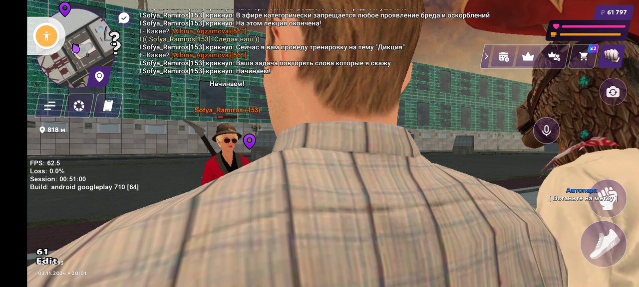 Screenshot 2024 11 03 22 01 41 331 com jekmant matrplauncher — Postimages