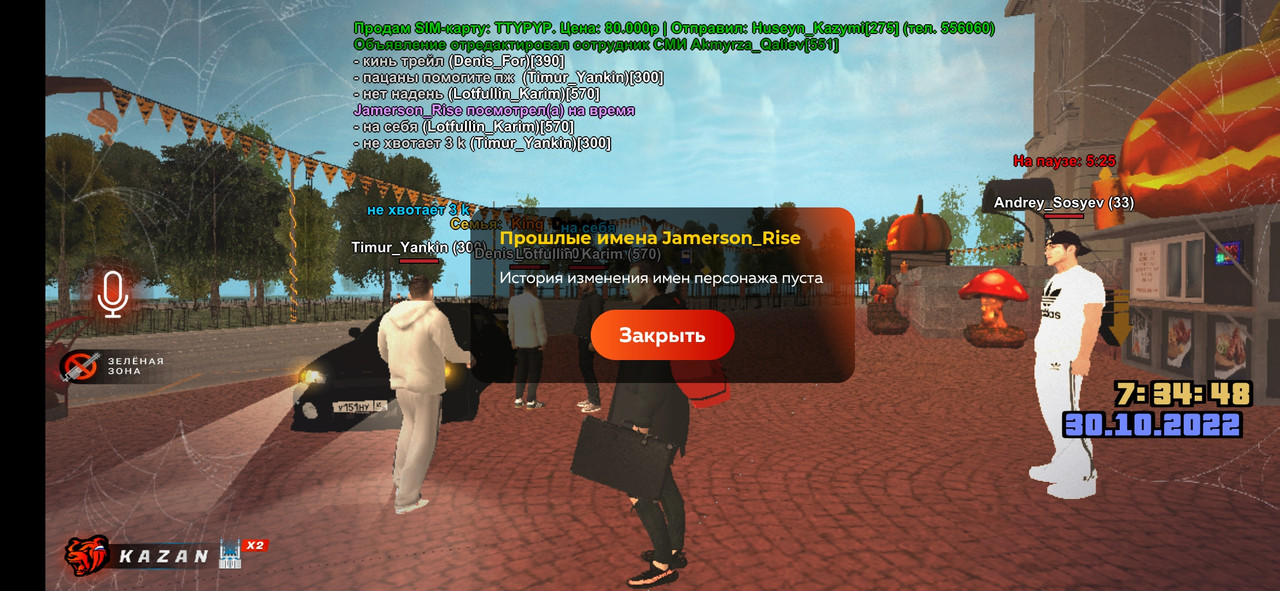 Screenshot 20221030 103559 BLACK RUSSIA — Postimages