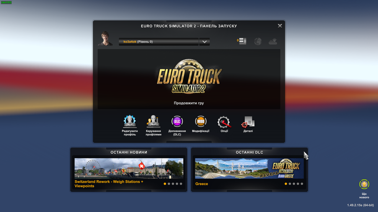 Roextended Map 1.49 Free - Page 4 - Roextended Project