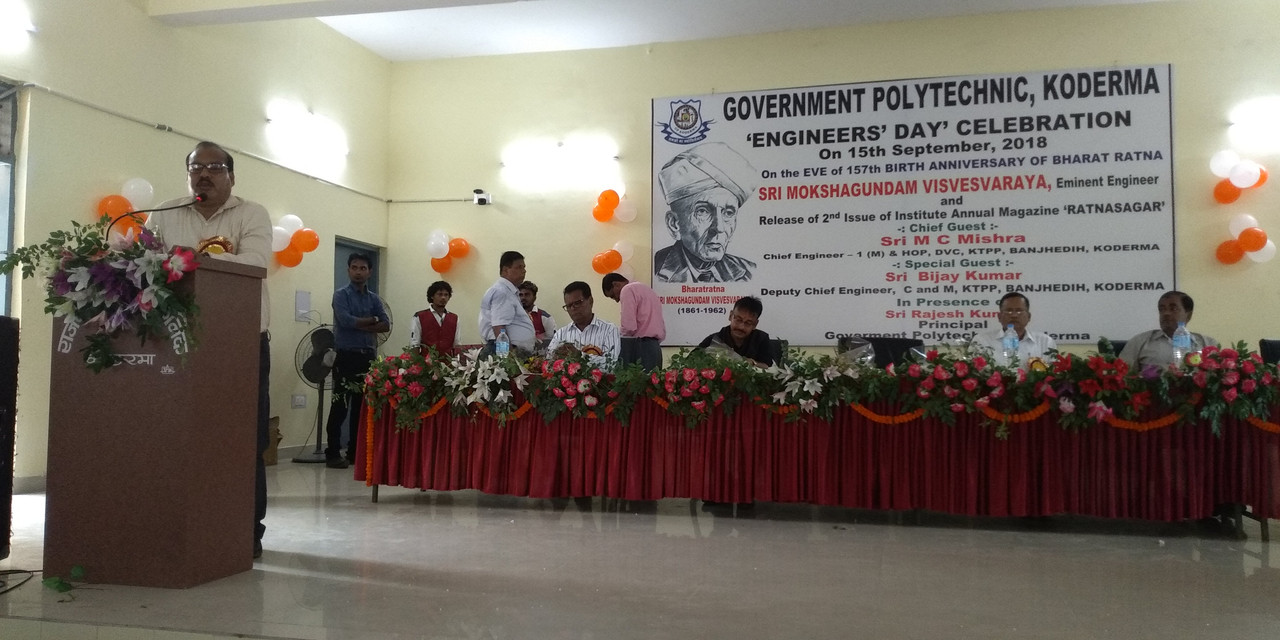 Government Polytechnic Koderma