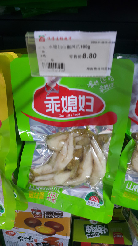 20181104 204848 — Postimages