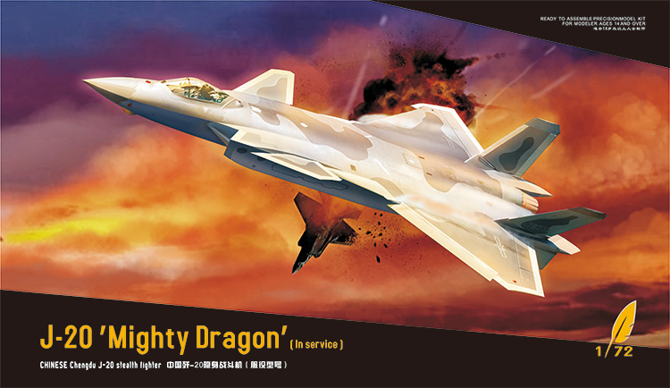 1/72 - Chengdu J-20/S "Mighty Dragon" by DreamModel - J-20 released ...