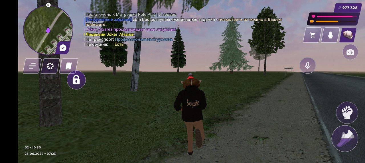 Screenshot 20240625 102335 — Postimages