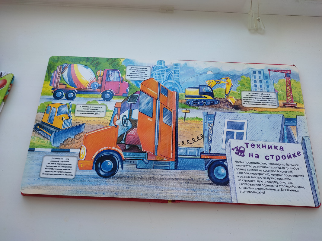 IMG 20230803 101039 — Postimages