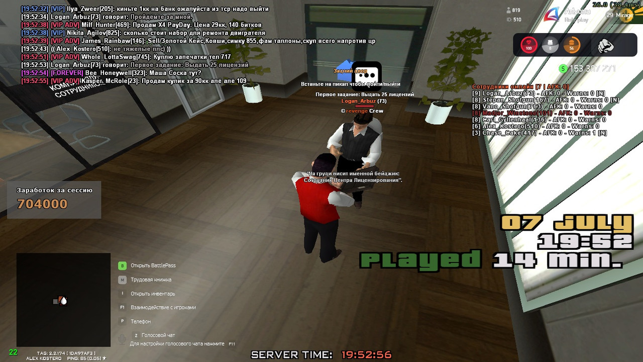 19 52 57 109 — Postimages