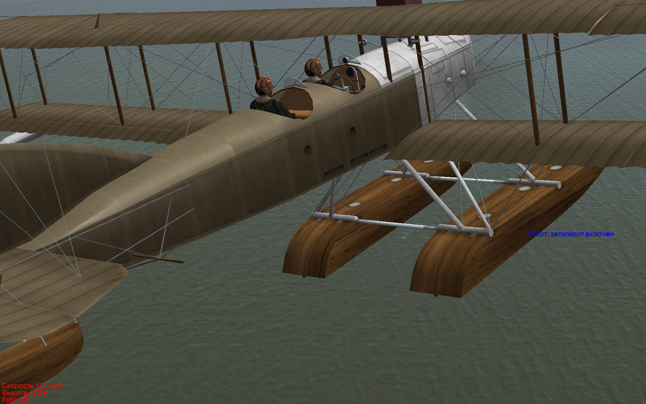 Short Type 184 Seaplane.