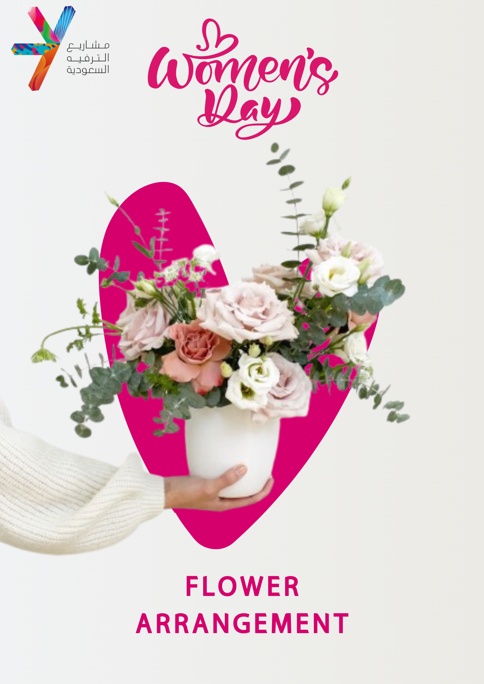 black vintage newspaper birthday party poster (1) — Postimages