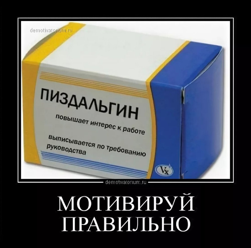 1675362244 www funnyart club p prikoli pro rabotu kartinki 6 — Postimages