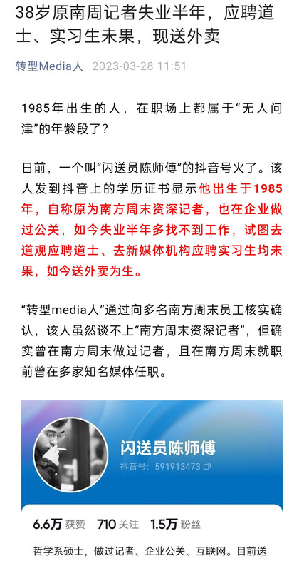 Screenshot 2023 03 28 17 53 33 95 e39d2c7de19156b0683cd93e8735f348 — Postimages