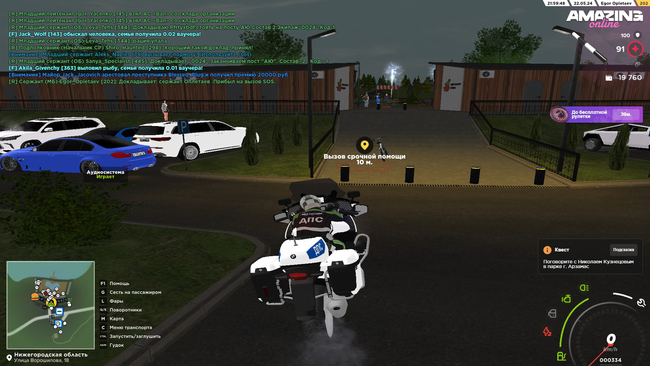 23 59 50 — Postimages