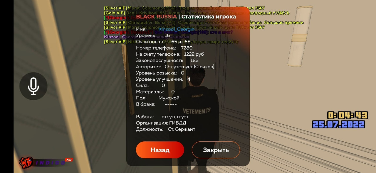 6r Nx LYcral I — Postimages