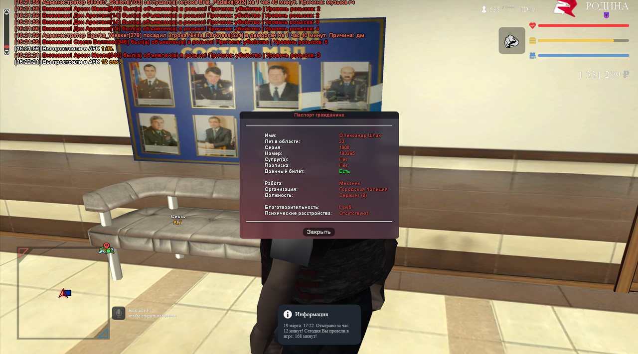 Screenshot 827 — Postimages