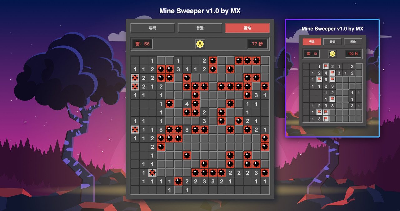 Minesweeper Game A Minesweeper Game Developed With Javascript Html Css