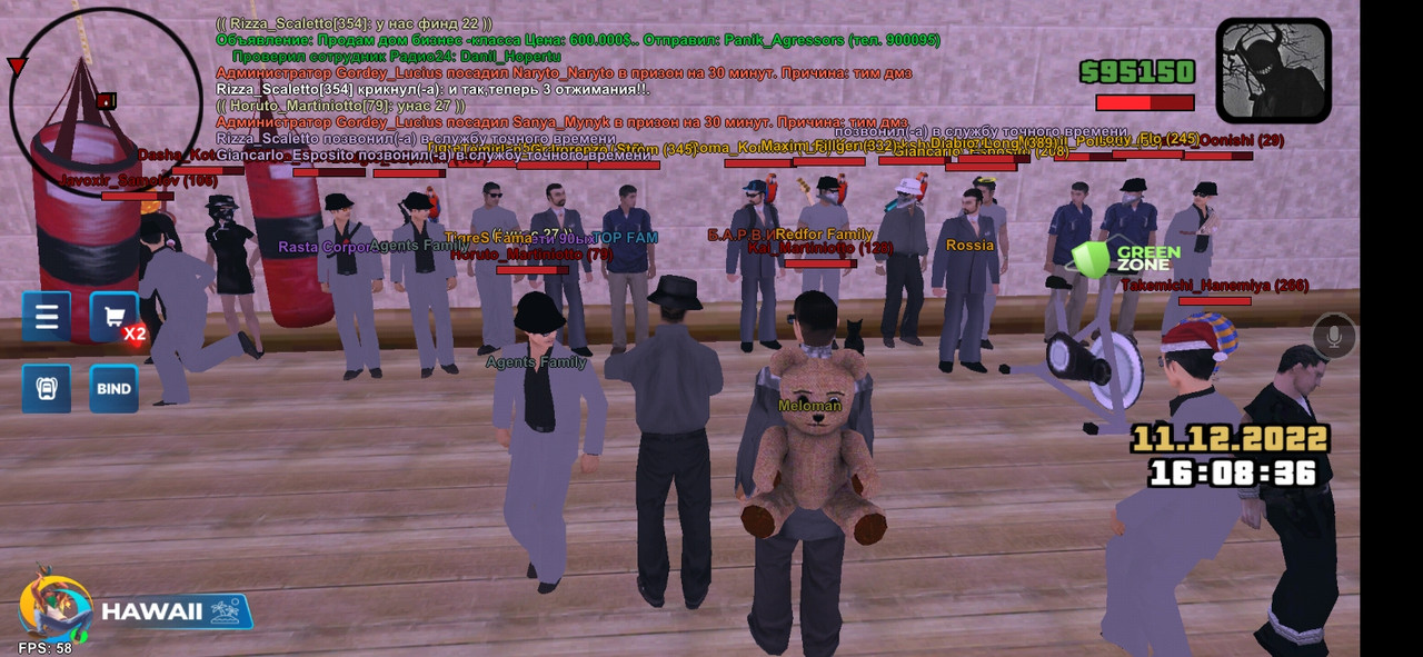 Screenshot 20221211 160835 com rockstargames samp — Postimages