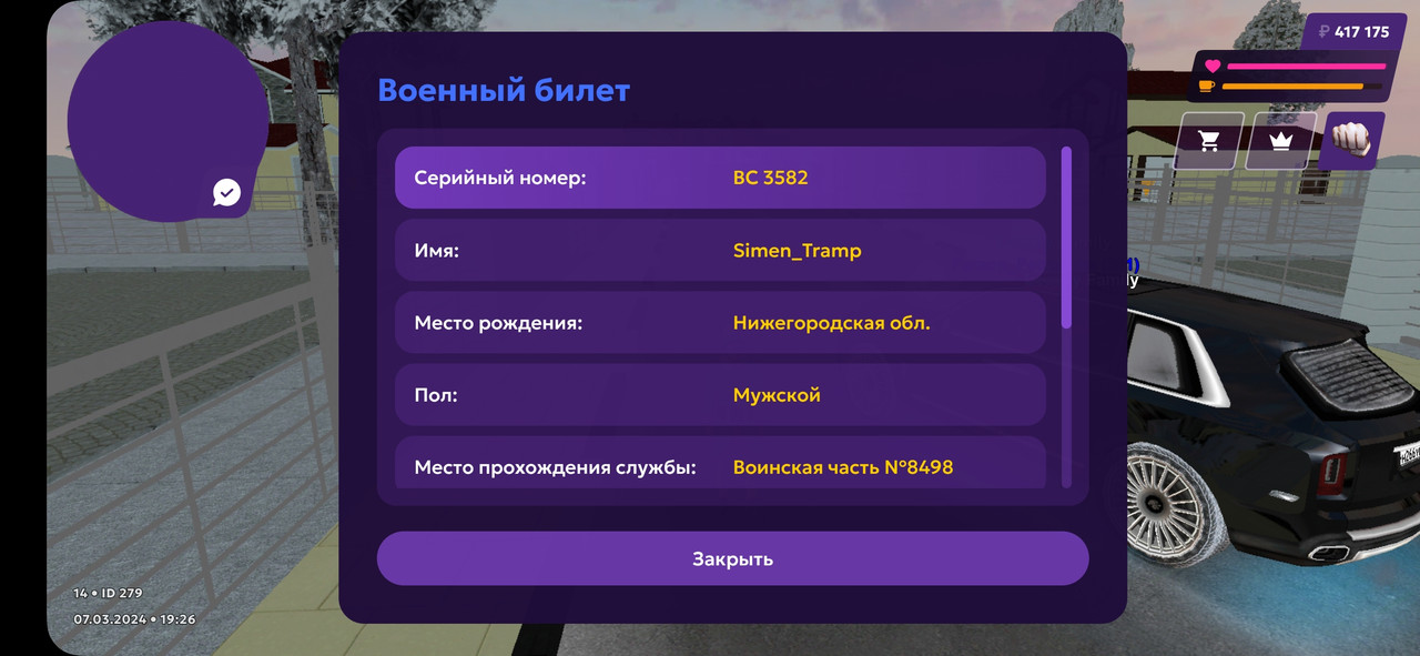 Screenshot 20240307 192702 MATRESHKA — Postimages