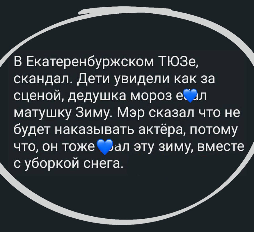 IMG 20240122 183415 307 — Postimages