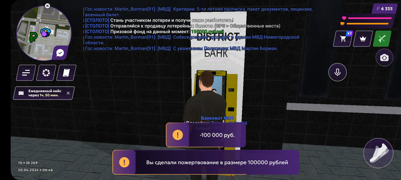 Screenshot 20240420 104712 MATRESHKA — Postimages