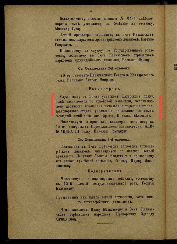 IMG 20240111 221049 — Postimages