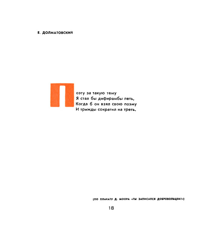 p0019 — Postimages