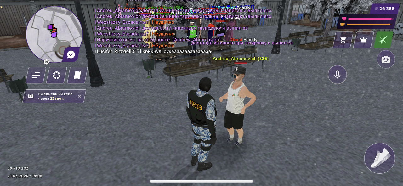 IMG 3328 — Postimages