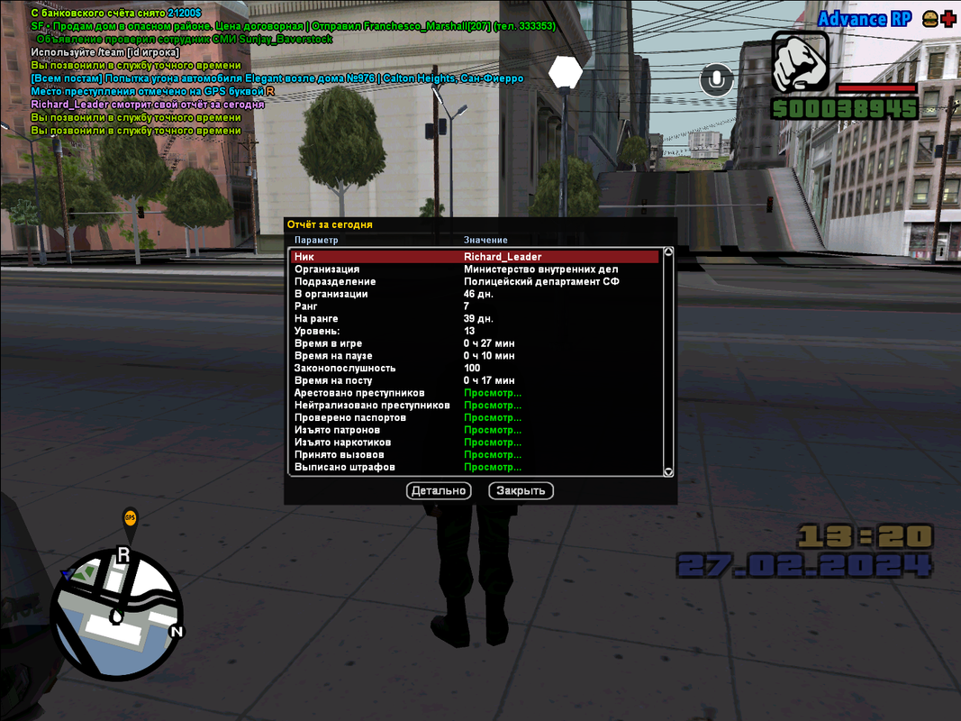 sa mp 000 — Postimages