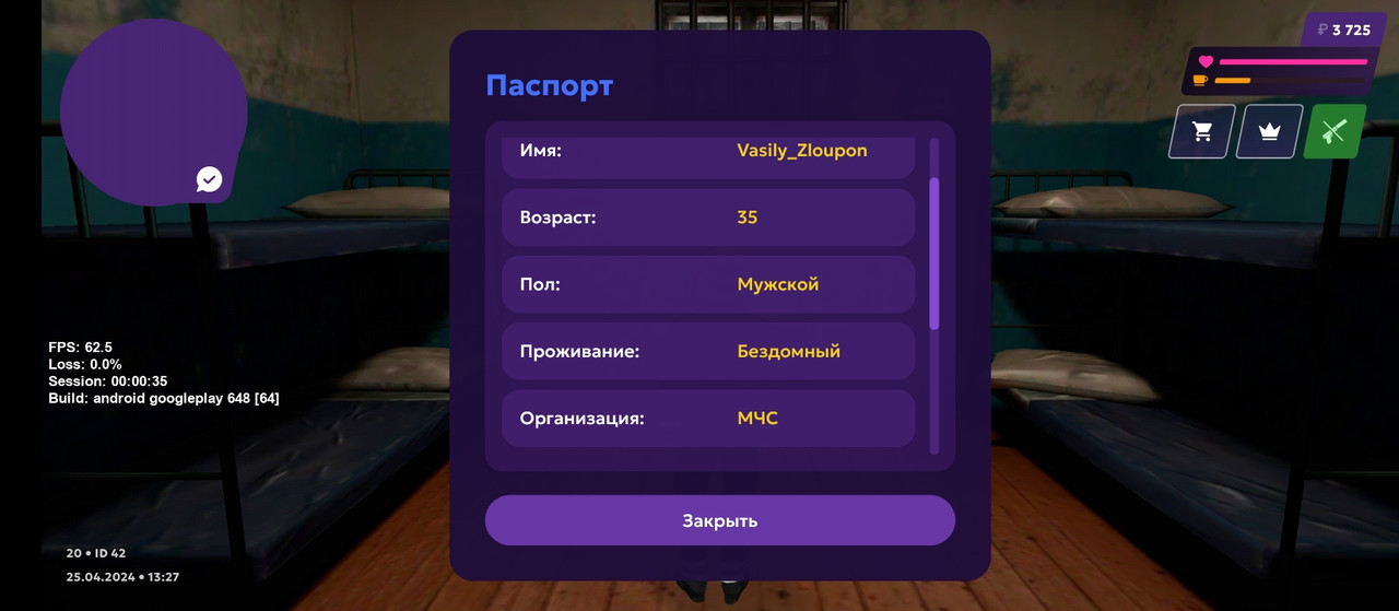 Screenshot 2024 04 25 15 27 26 710 com jekmant matrplauncher — Postimages