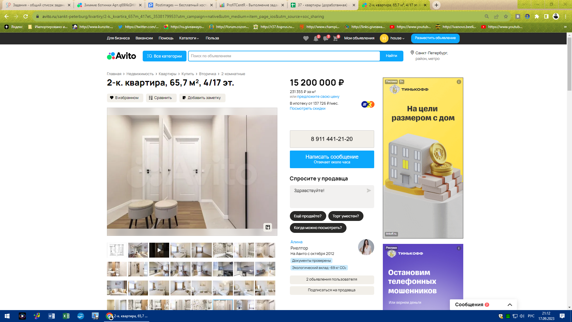 screenshot 20 — Postimages