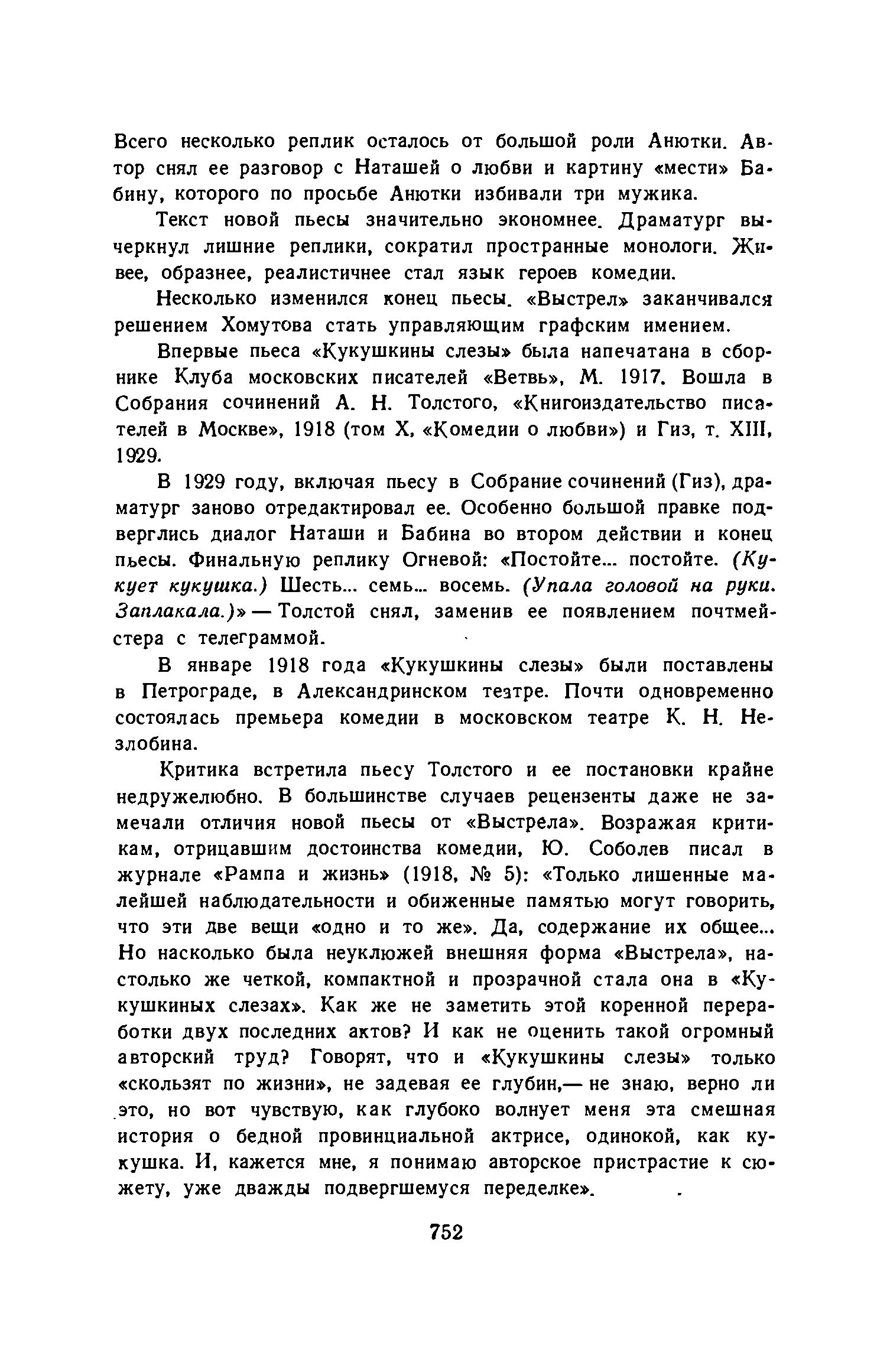 p0013 — Postimages