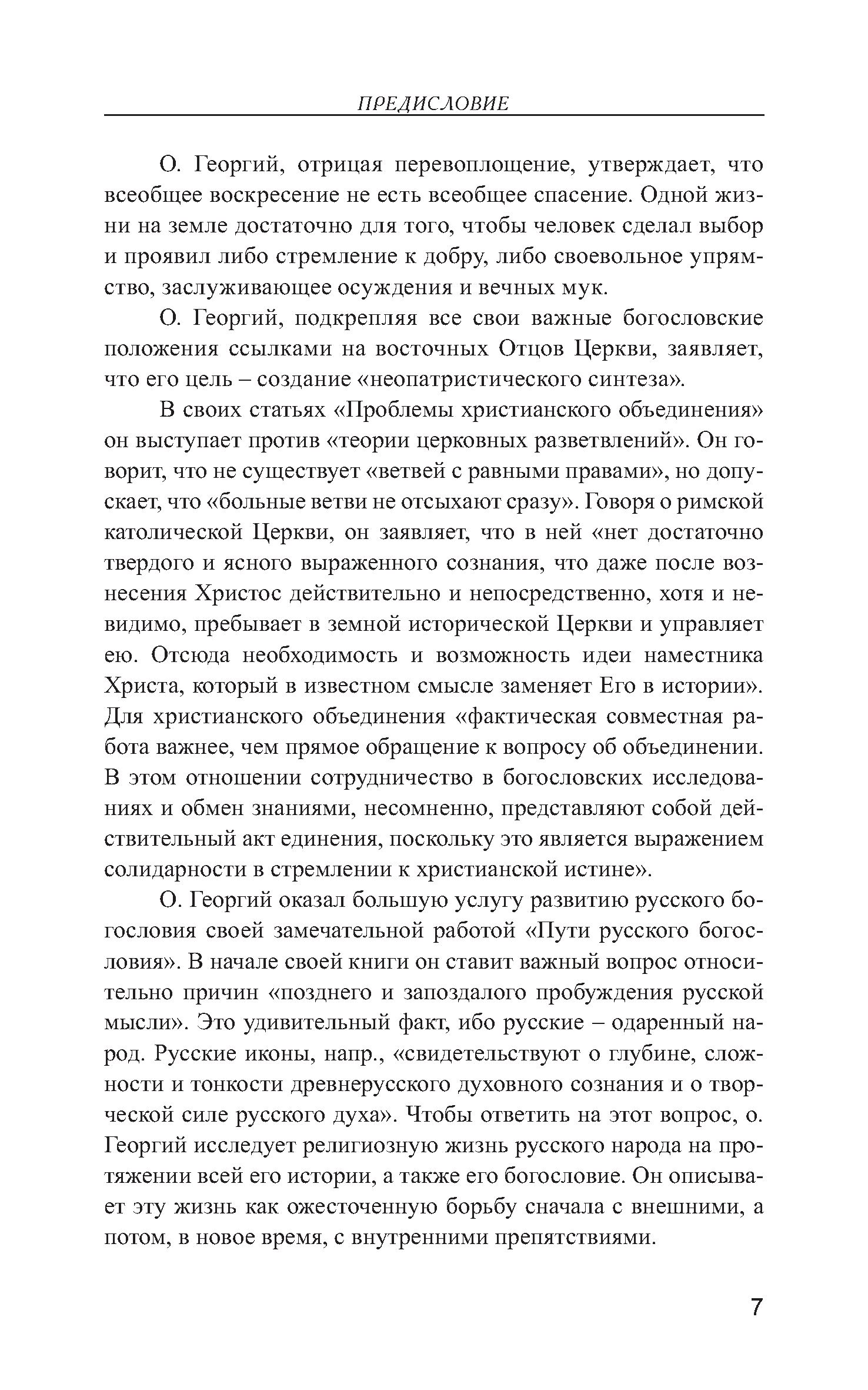 p0008 — Postimages