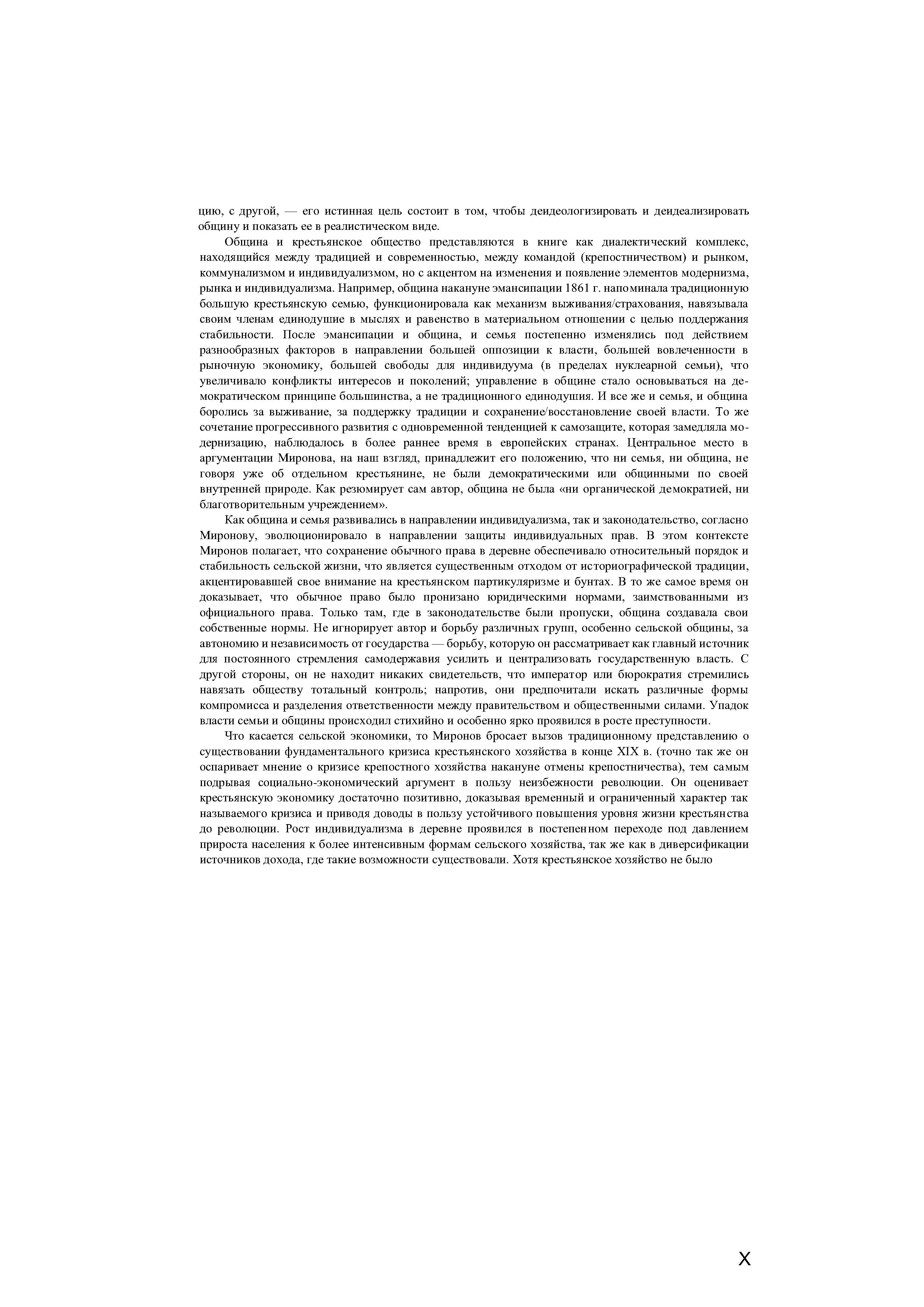 p0018 — Postimages