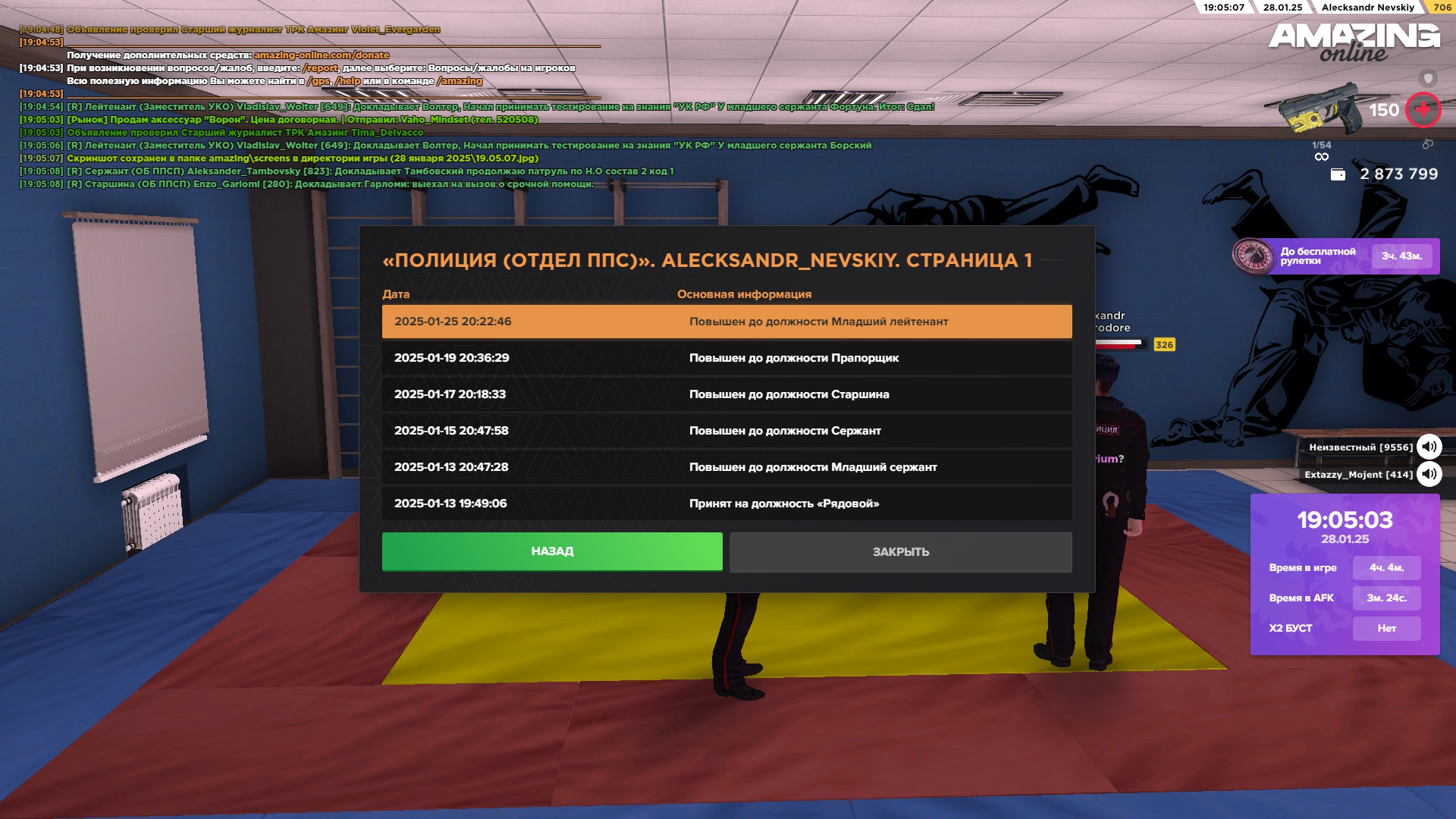 19 05 09 — Postimages