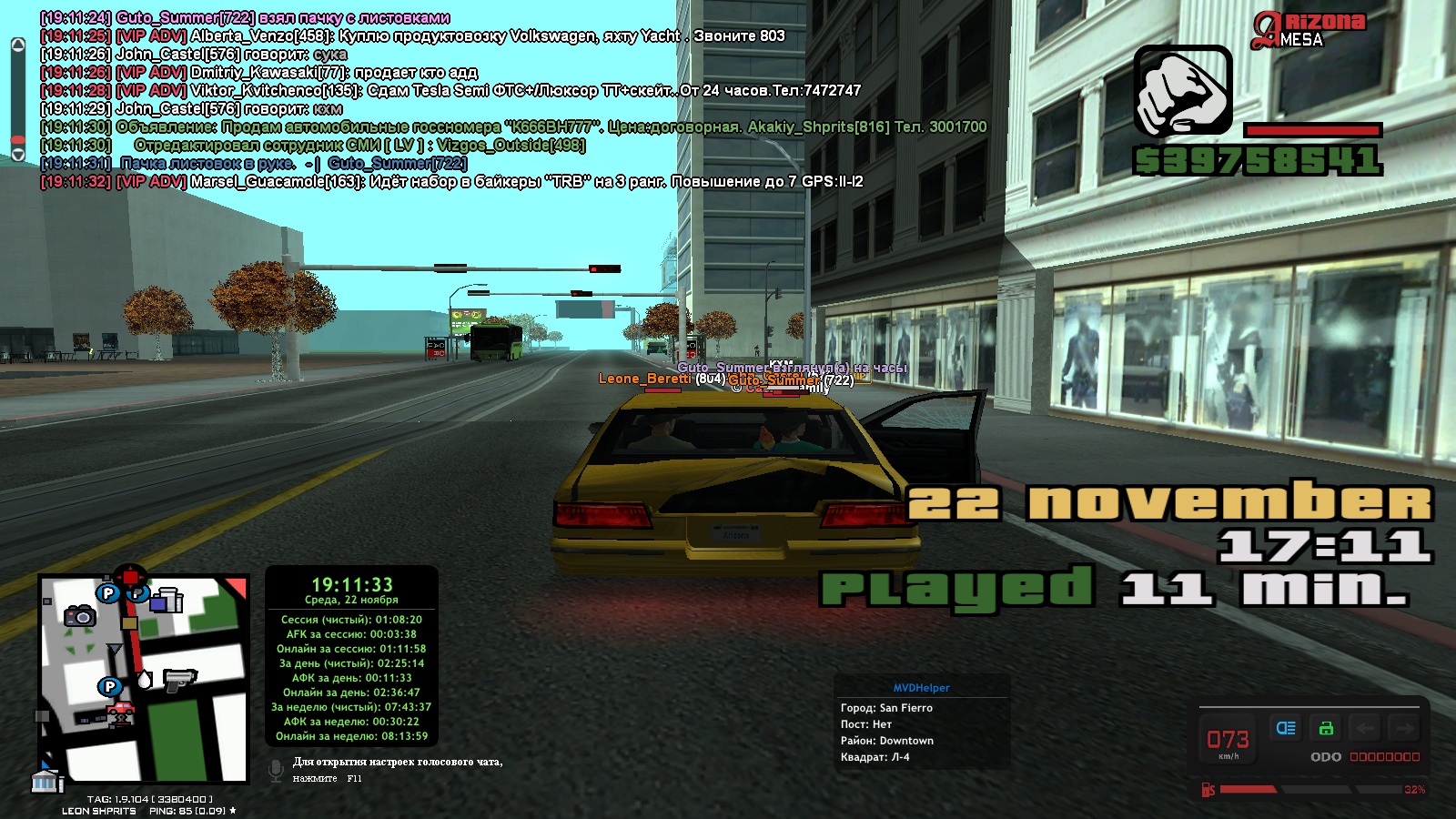 19 11 34 651 — Postimages