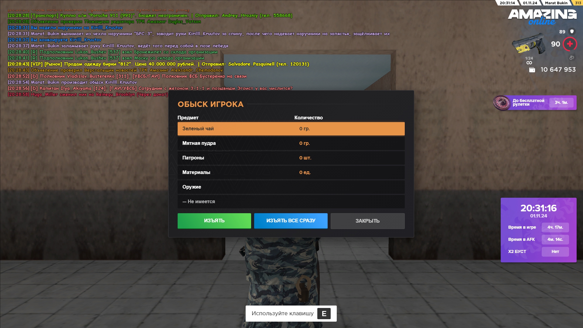 20 28 58 — Postimages