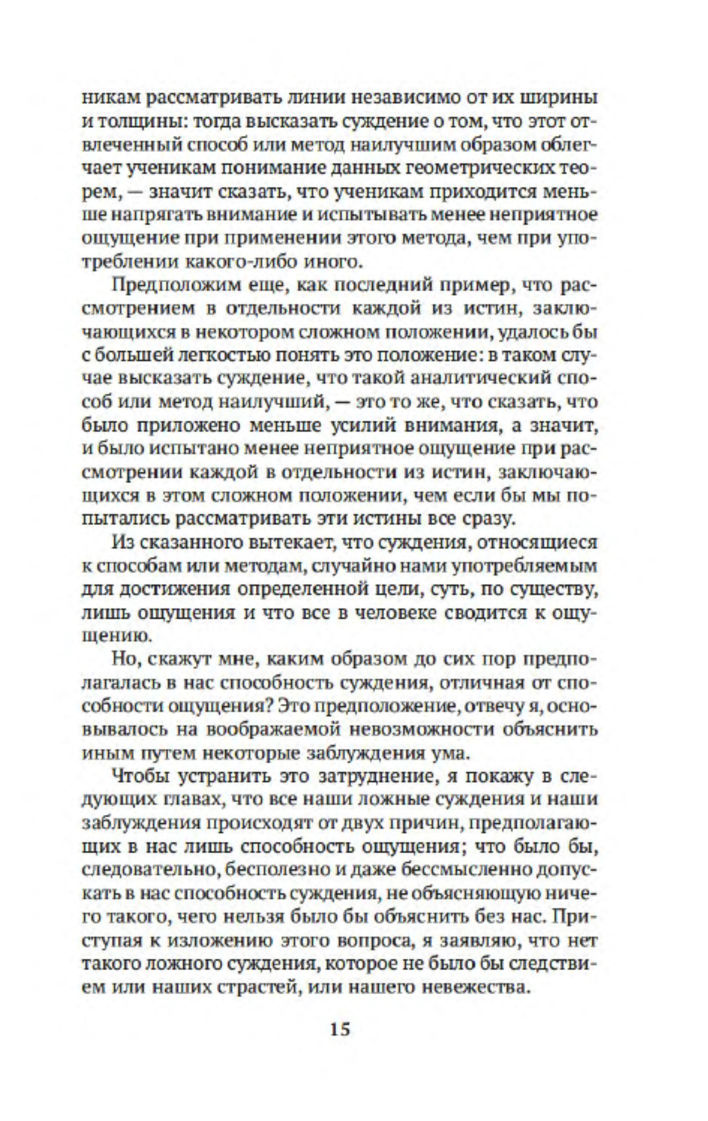 p0014 — Postimages