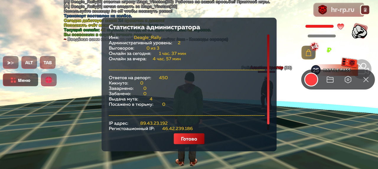 Screenshot 2024 05 15 14 42 53 647 com harsh game — Postimages